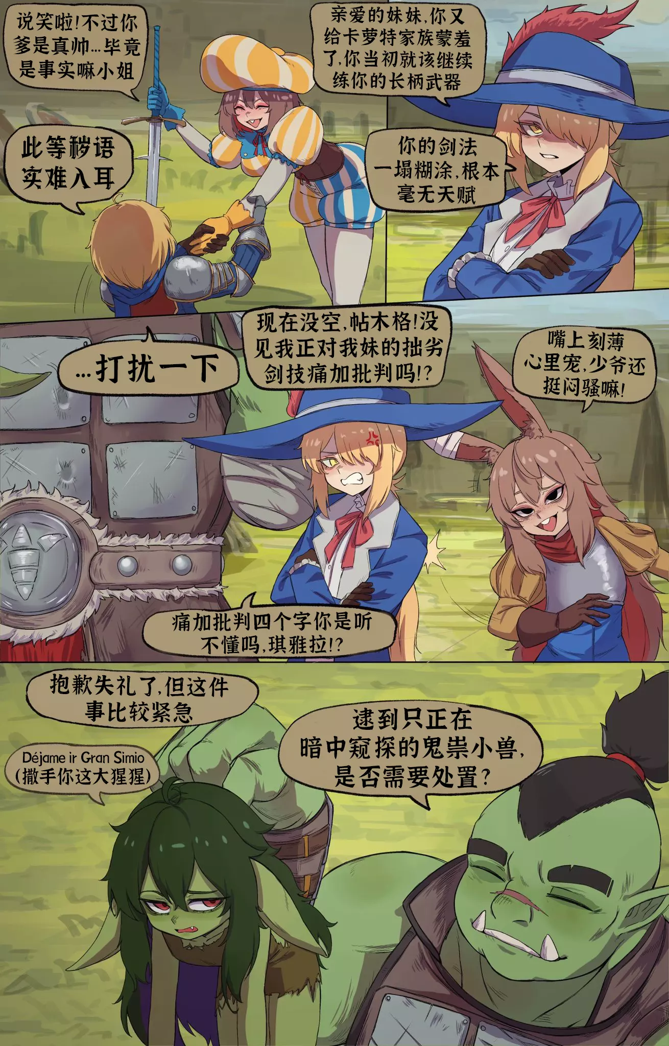 BasedBinkie 熟知之境 NGA玩家社区