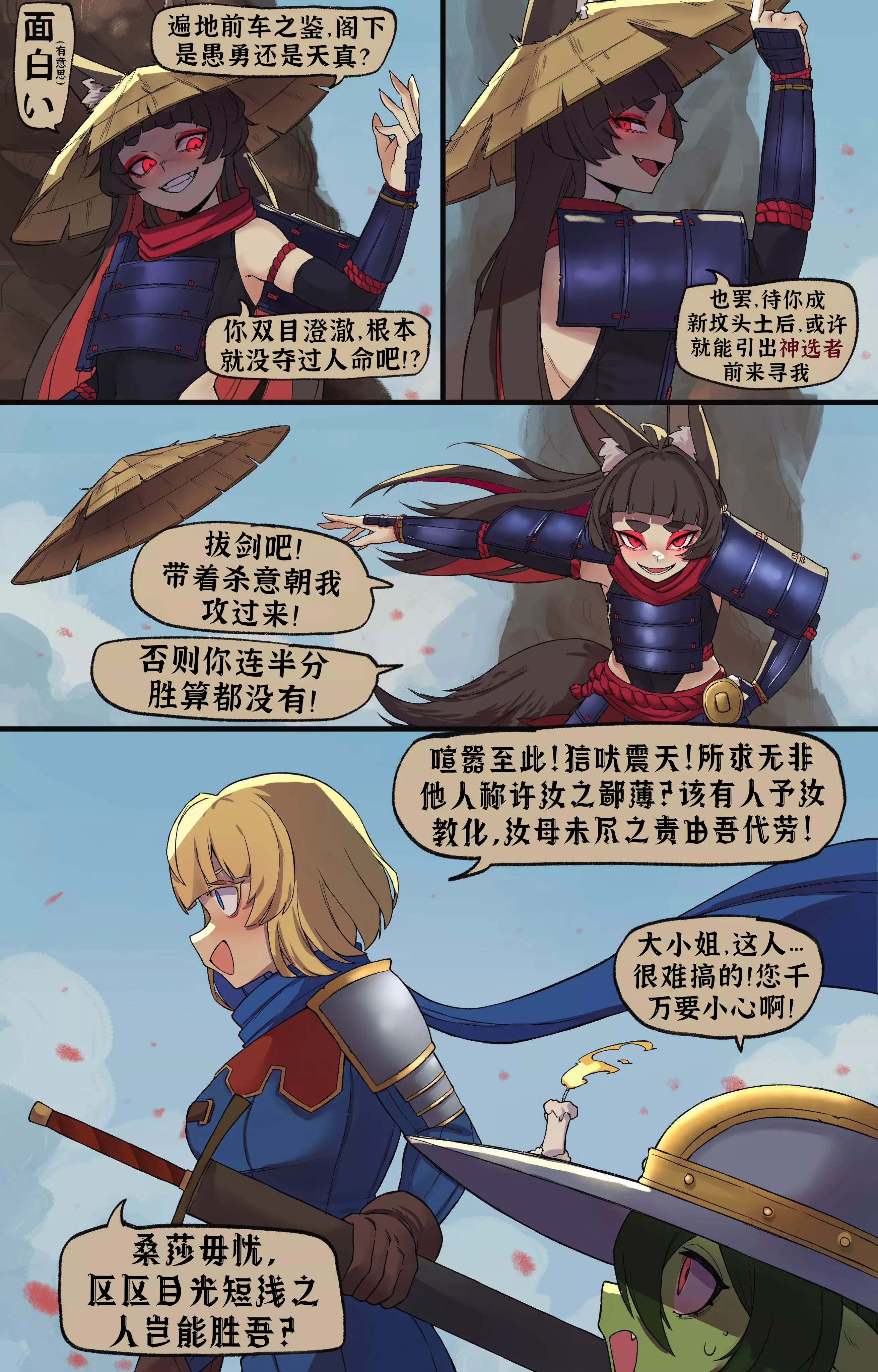 BasedBinkie 熟知之境 NGA玩家社区