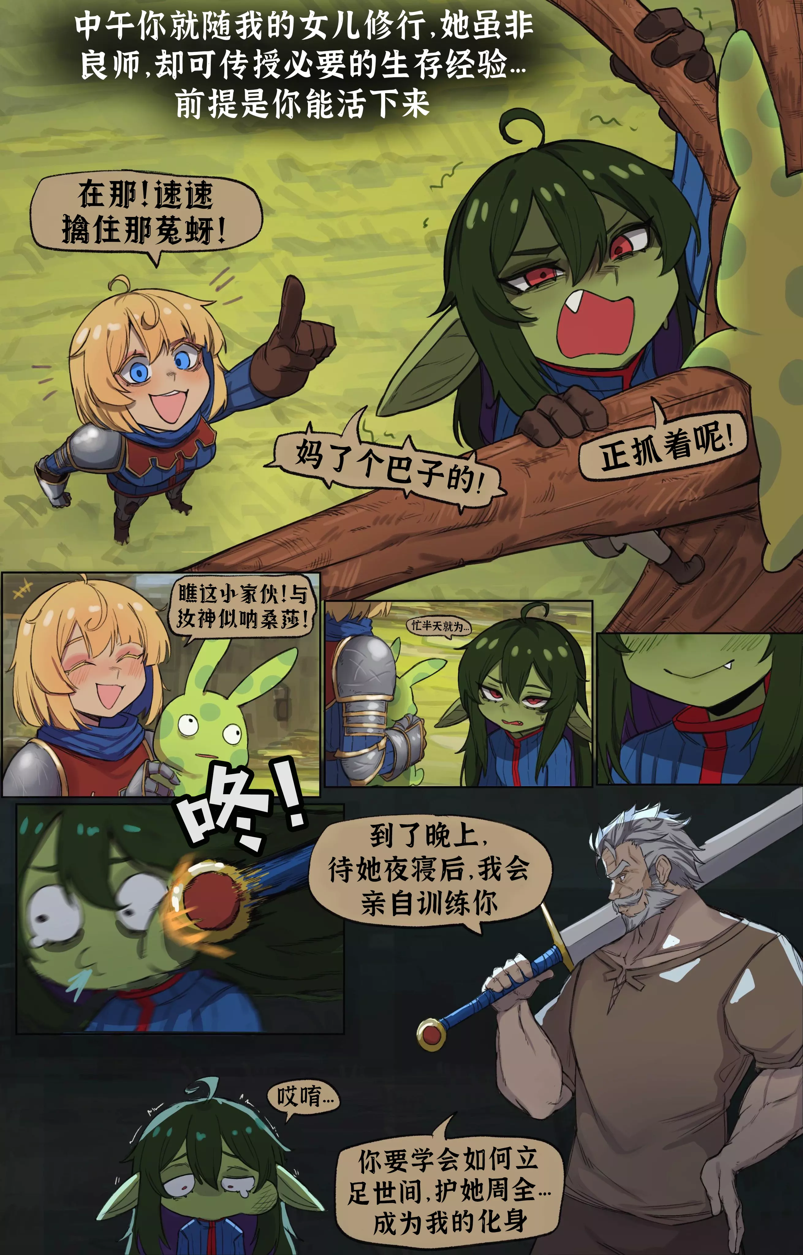 BasedBinkie 熟知之境 NGA玩家社区