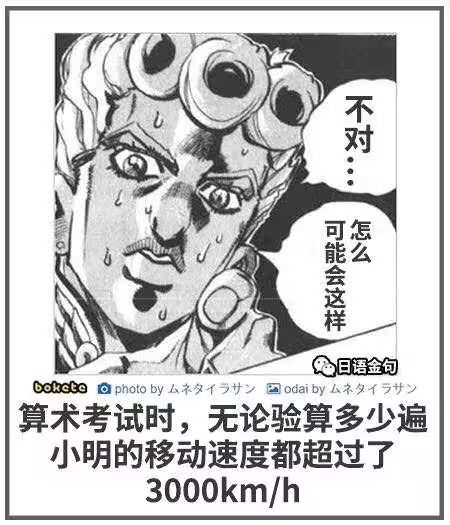 看到我的论文的老师be like NGA玩家社区