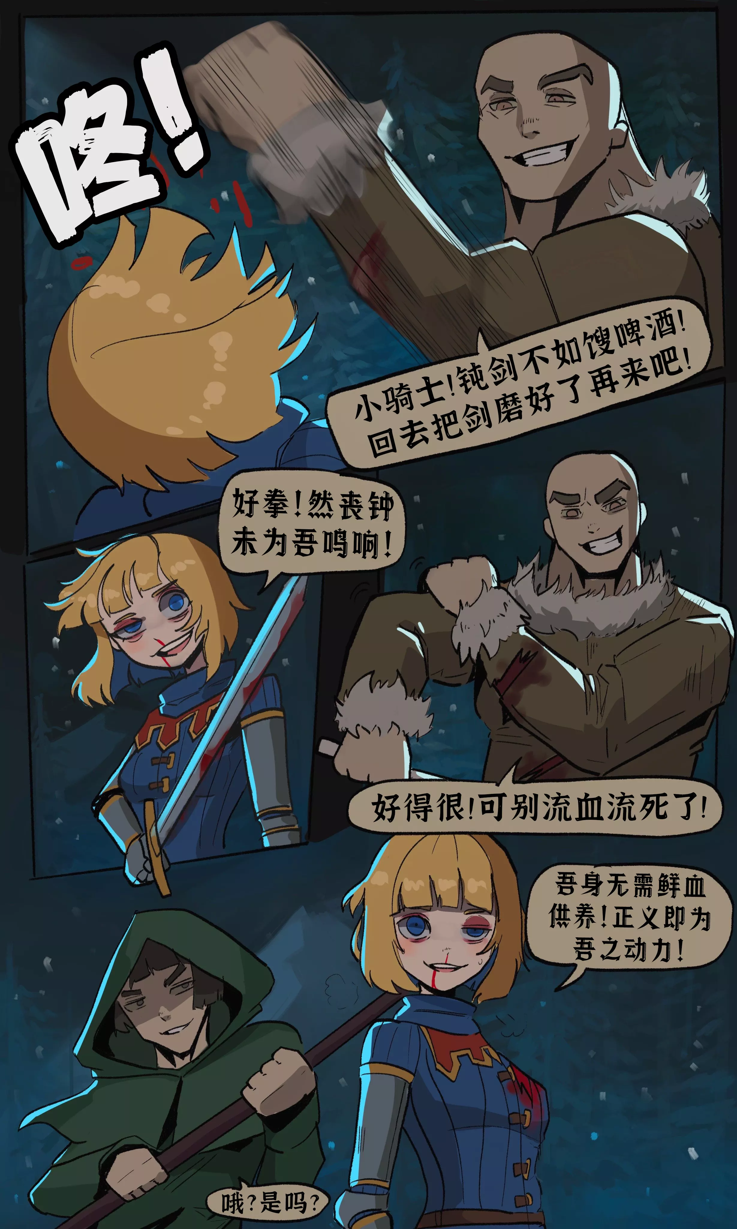 BasedBinkie 熟知之境 NGA玩家社区