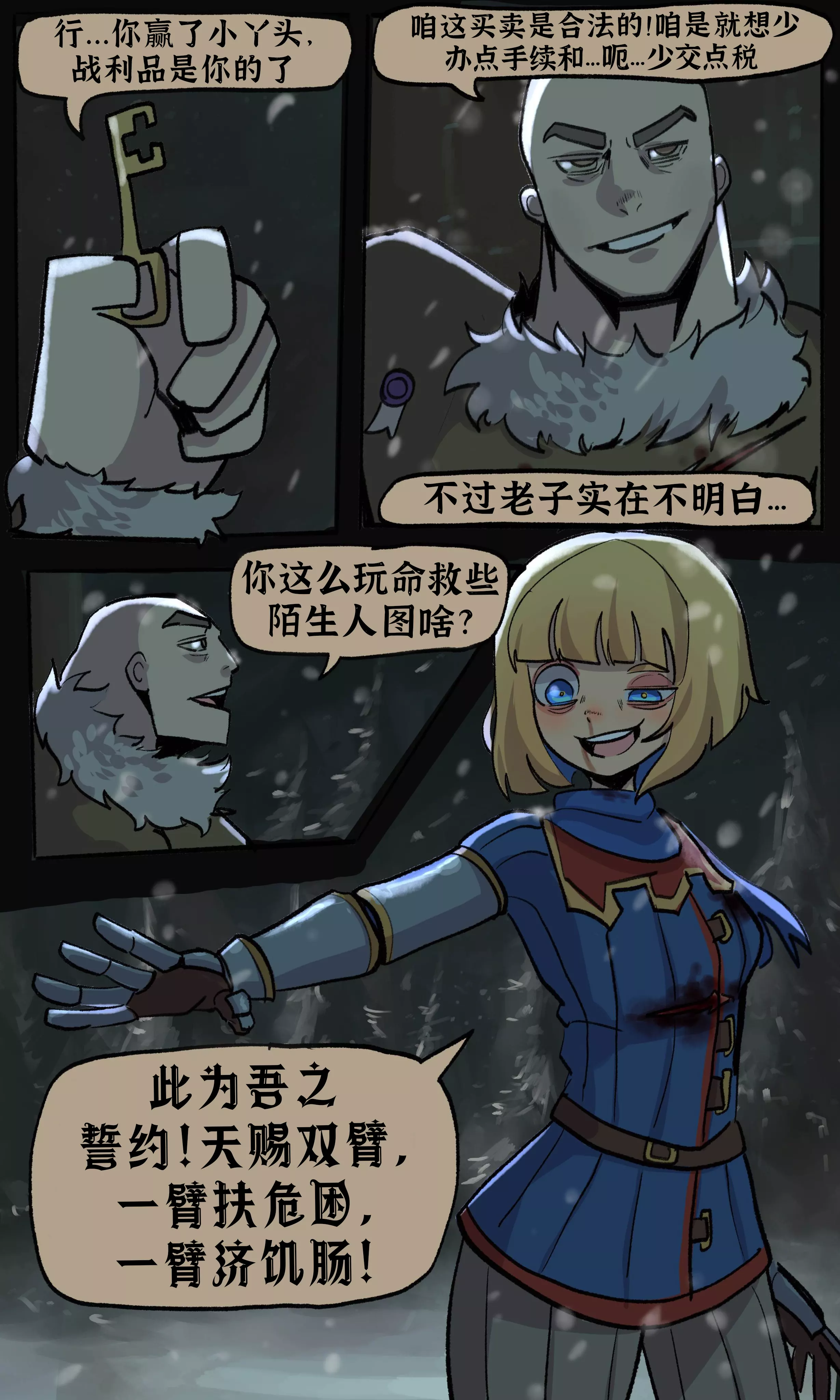 BasedBinkie 熟知之境 NGA玩家社区
