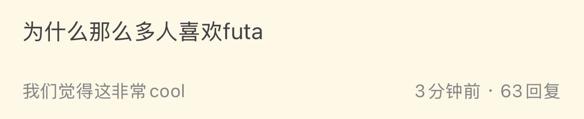 占星学家宣布，今天是猴区爱dio日 178