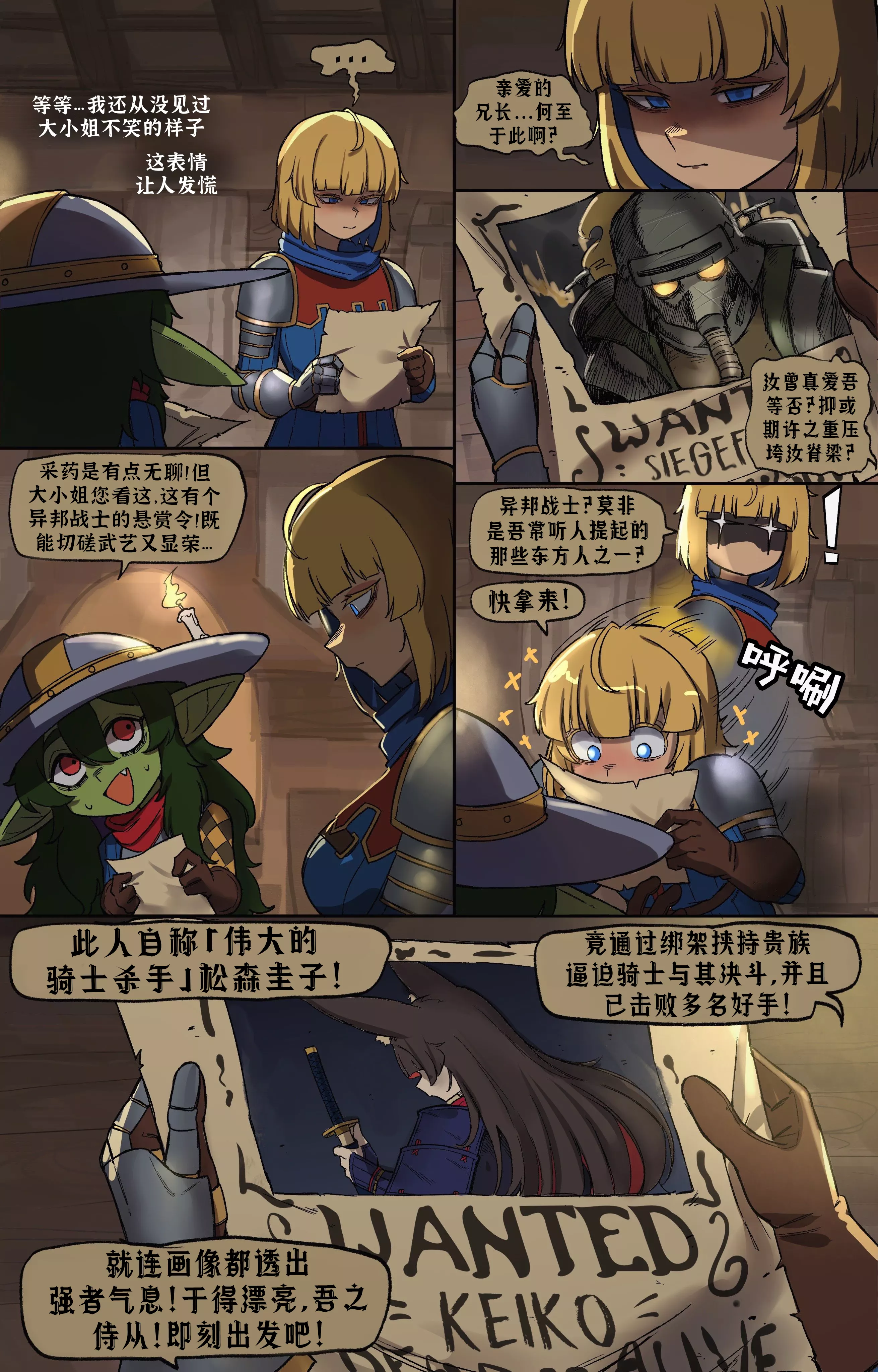 BasedBinkie 熟知之境 NGA玩家社区