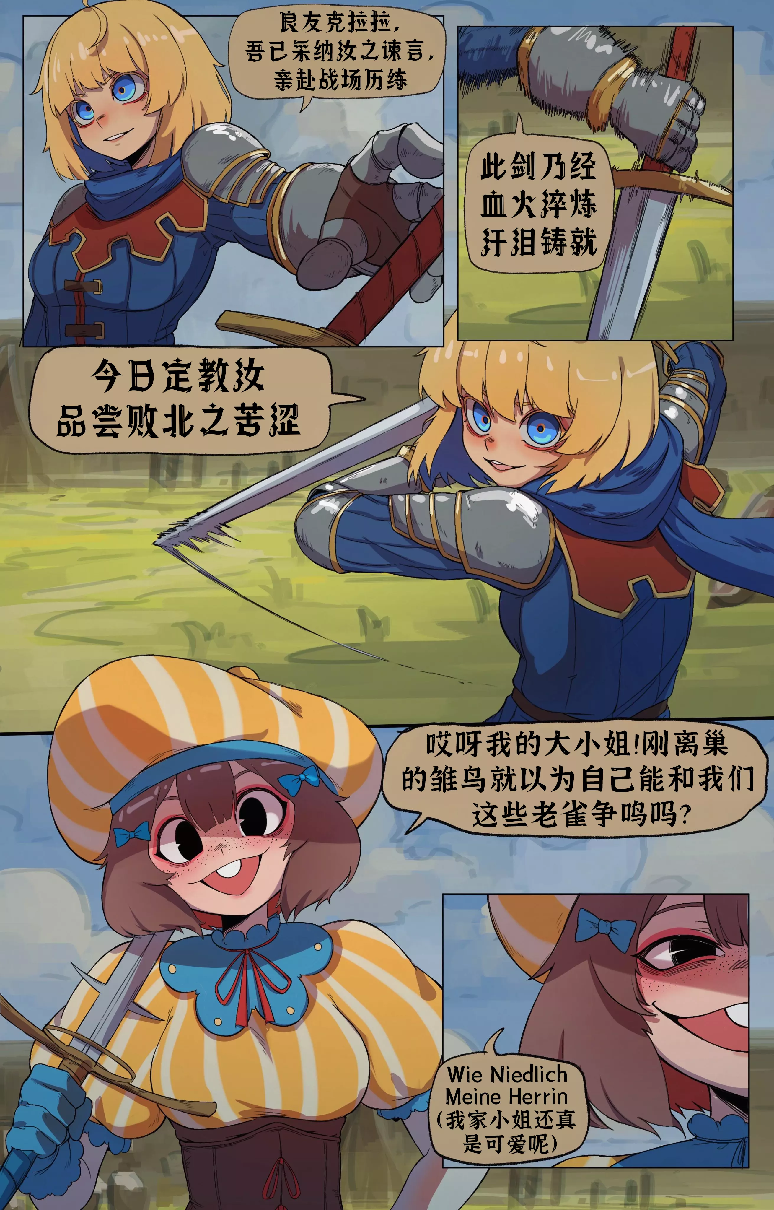 BasedBinkie 熟知之境 NGA玩家社区