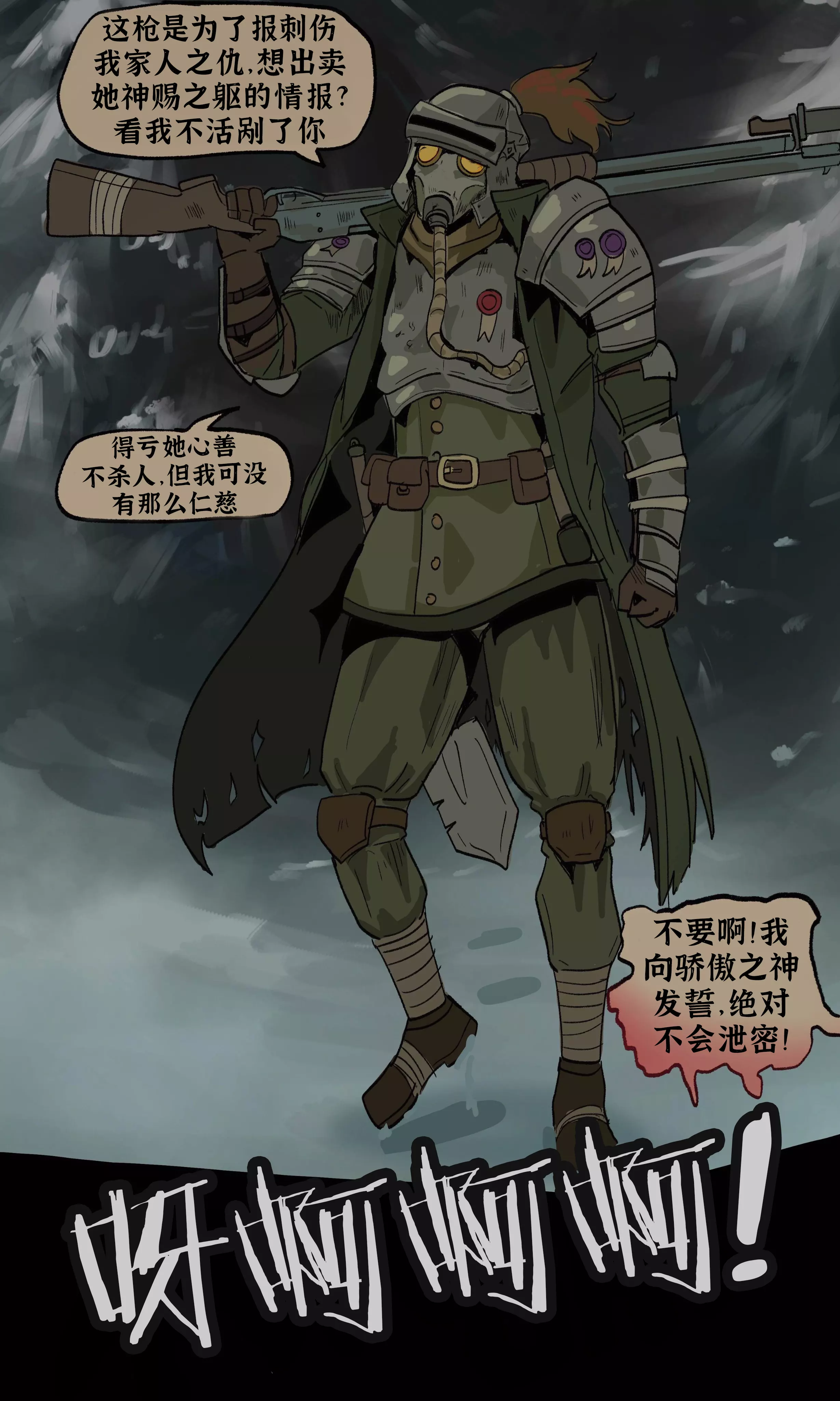 BasedBinkie 熟知之境 NGA玩家社区