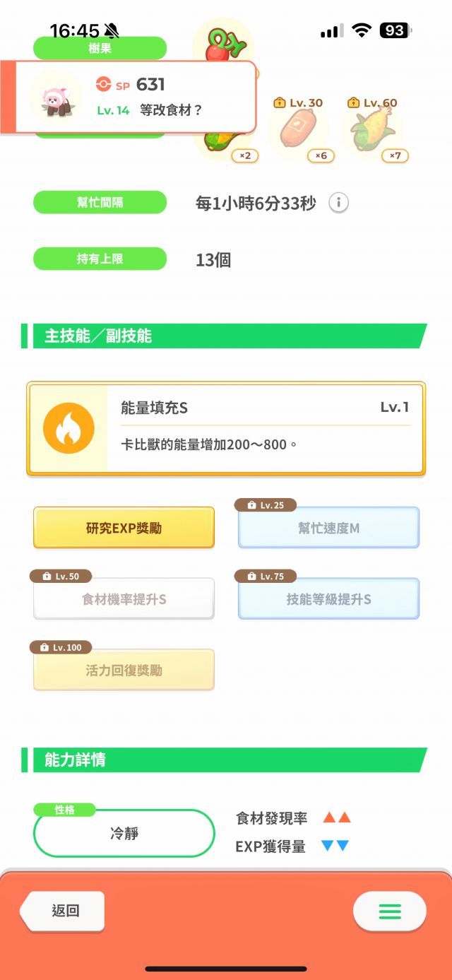 [胡乱氵] 为什么不是aaa NGA玩家社区