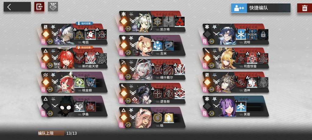 [提问]N15三结局boss前 NGA玩家社区