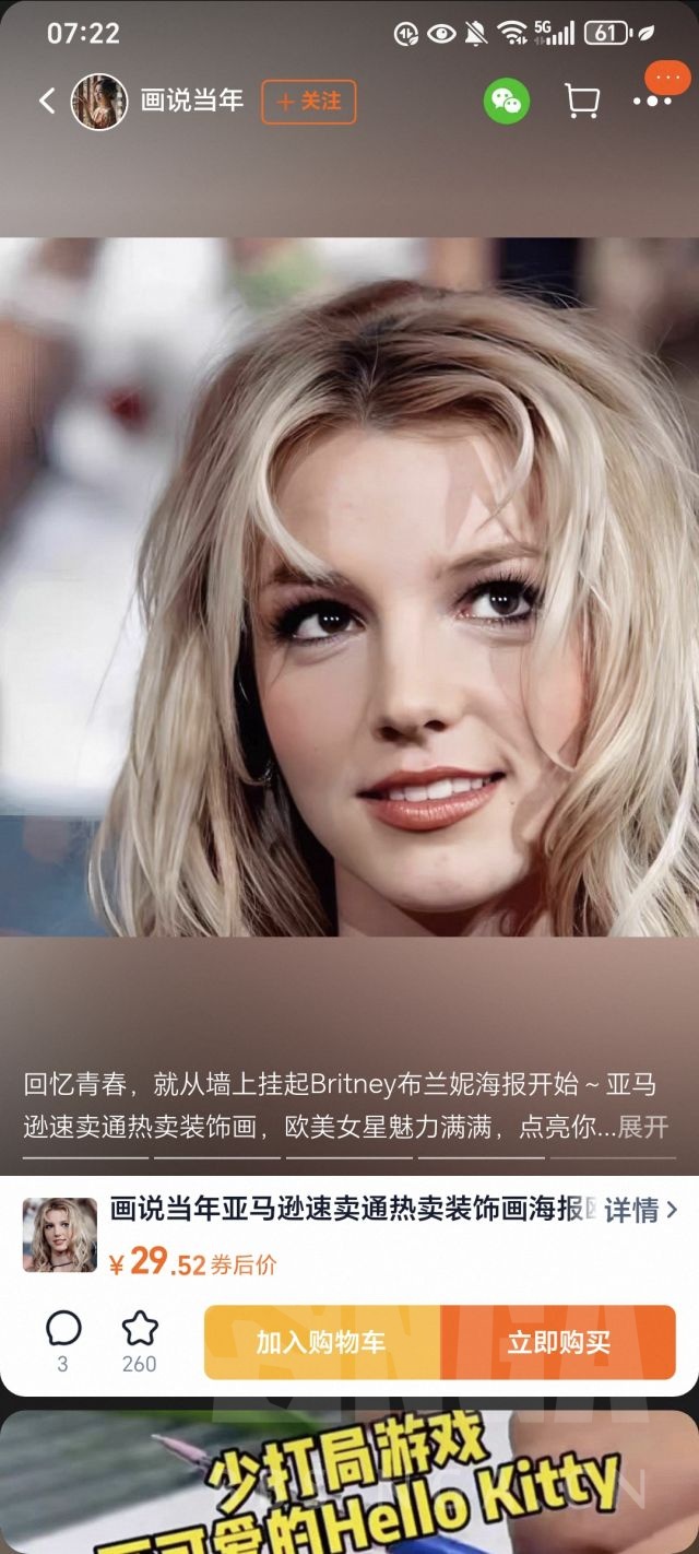 巅峰布兰妮真是人间尤物啊 NGA玩家社区