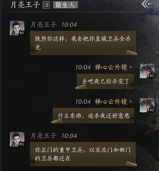 我逃避追捕有错吗？???杀不了我就杀我的NPC吗？还是无法复原的NPC??? NGA玩家社区