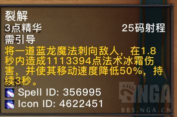 [PTR] 8月1日 蓝帖未列出的职业改动 以及7/31日职业改动的(数据挖掘) 8:00更新 射击猎 黑蚀箭确认减少13.3%伤害 NGA玩家社区