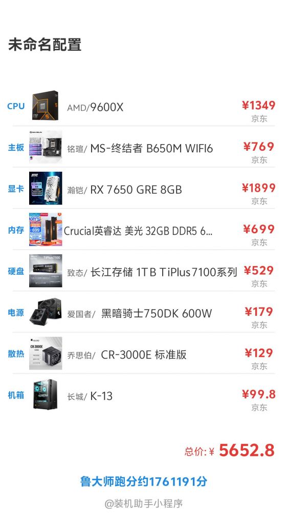 5000预算玩cf NGA玩家社区