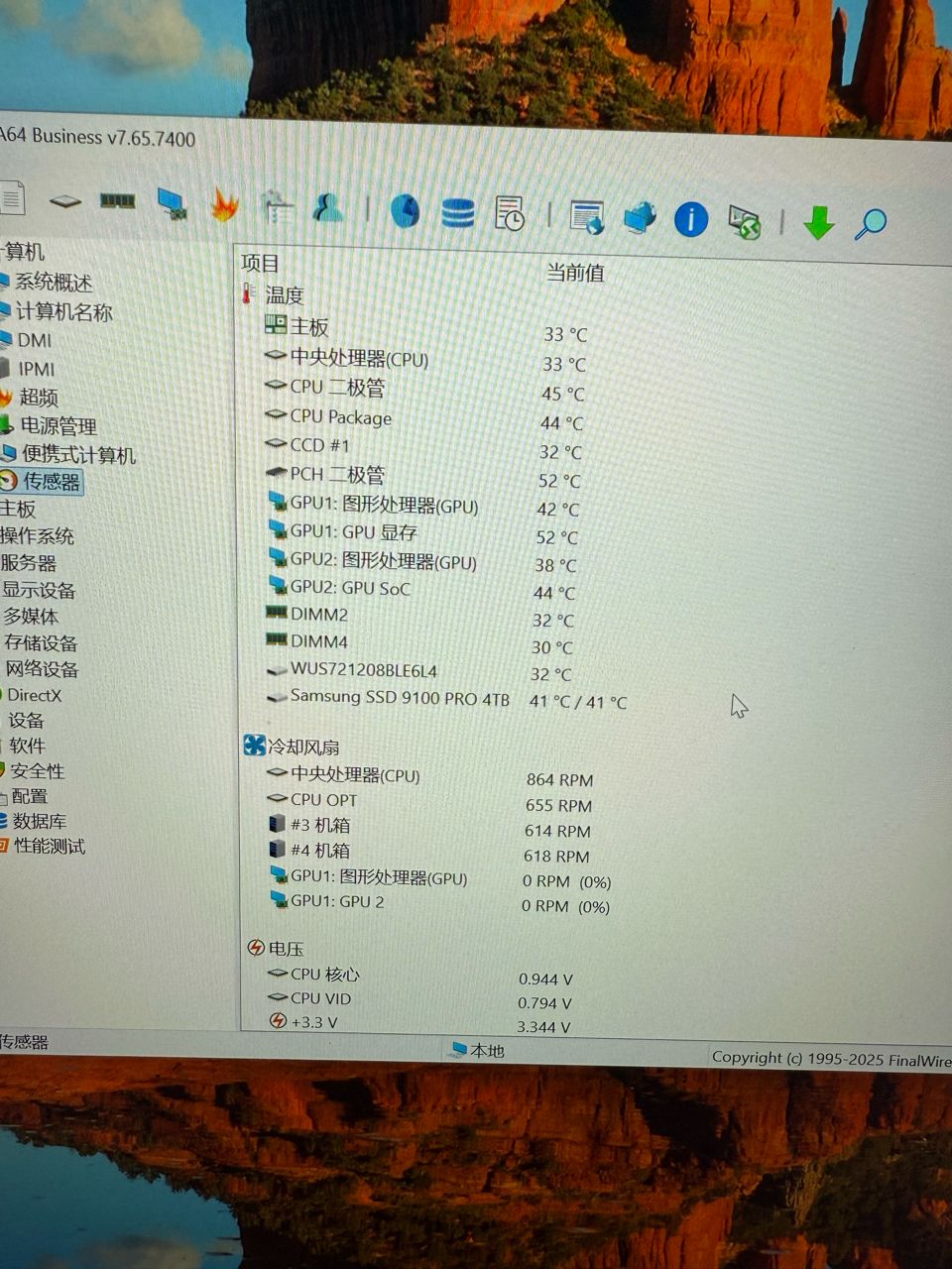983温度问题 NGA玩家社区