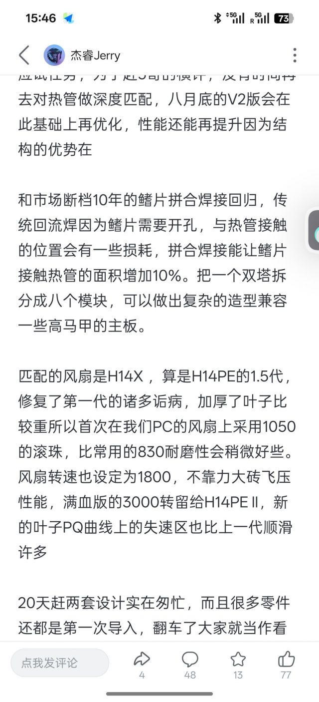 雅浚8塔A8突然上架 自信预售799 NGA玩家社区