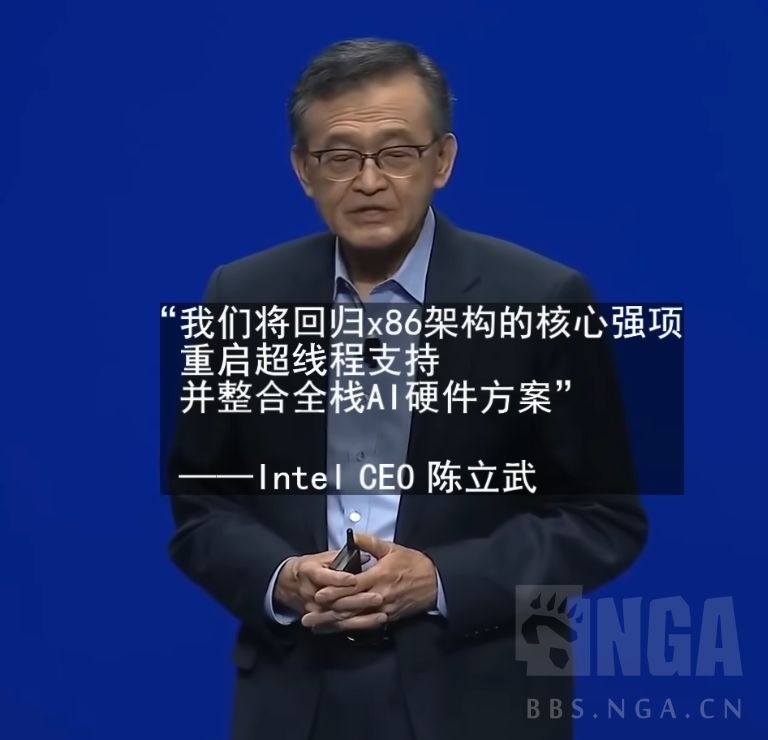巨亏29亿美元：Intel史上最惨Q2财报 NGA玩家社区