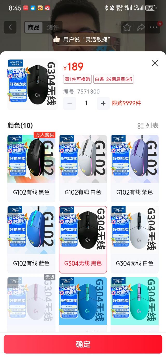 g304现在正常价格应该多少 NGA玩家社区