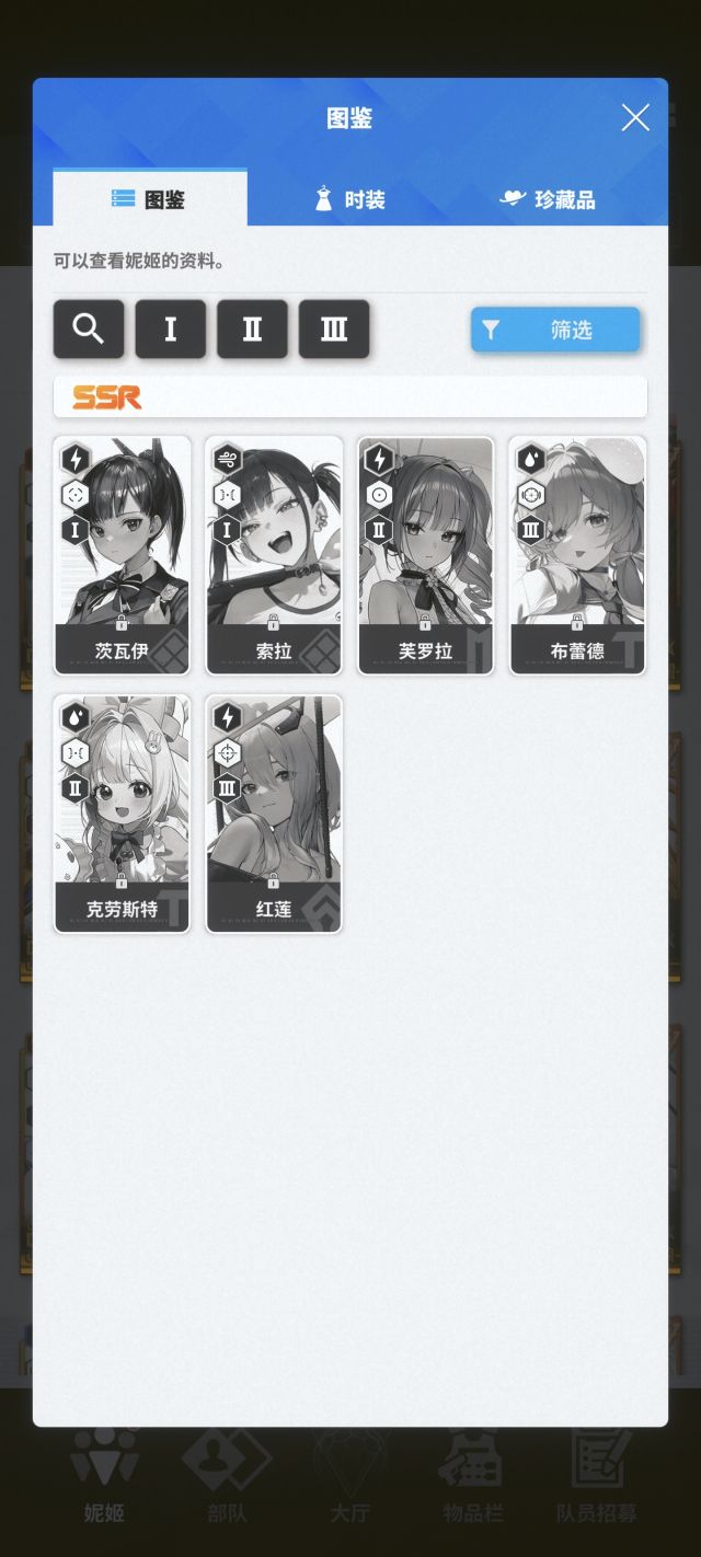 [求助] 8000多抽没红莲，求助一下现在pjjc配置 NGA玩家社区