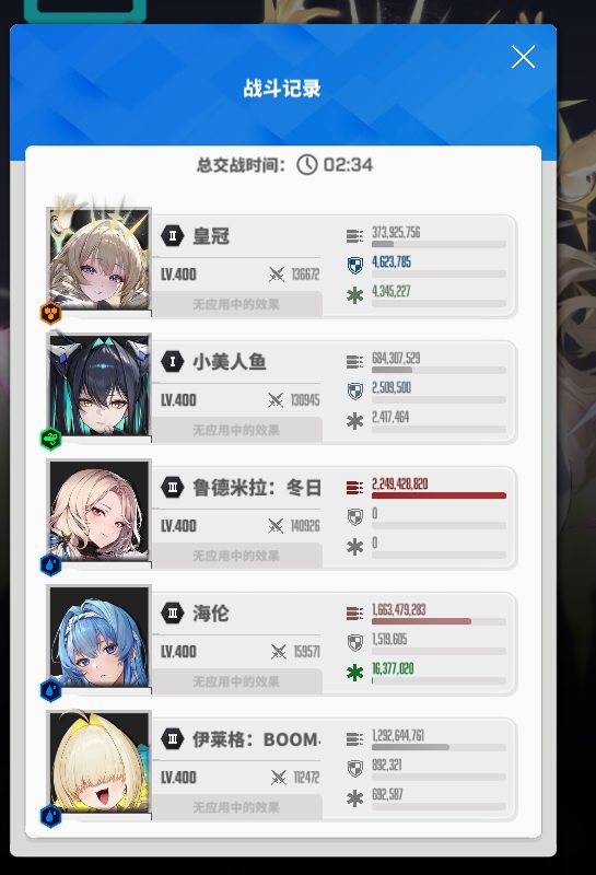 [求助] 8000多抽没红莲，求助一下现在pjjc配置 NGA玩家社区