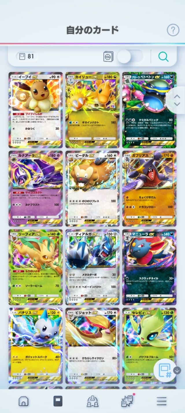 换各种1234棱 NGA玩家社区