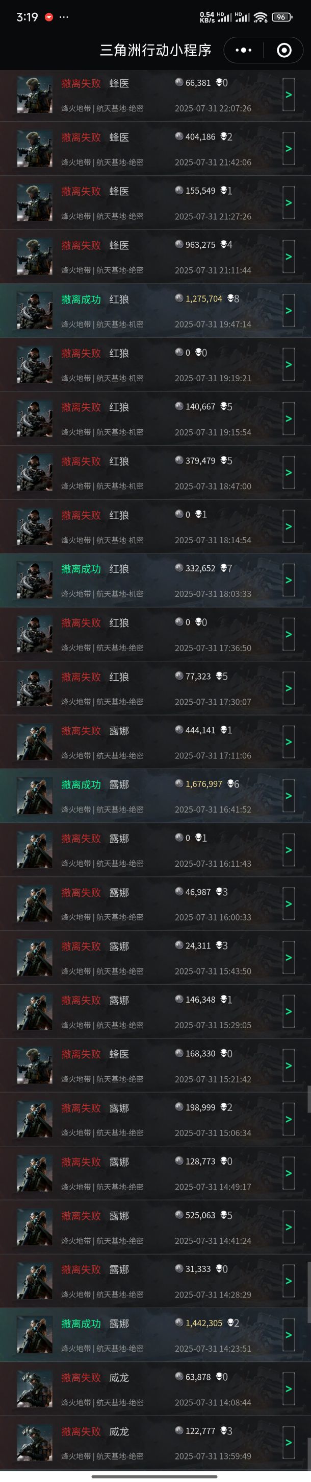 机呗真神三倍镜Aug轮椅神枪 NGA玩家社区