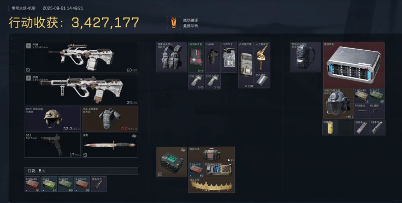 机呗真神三倍镜Aug轮椅神枪 NGA玩家社区