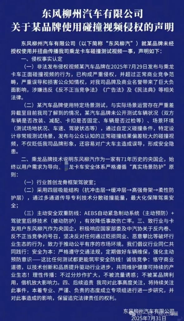 乘龙接住了流量要买i8了 NGA玩家社区