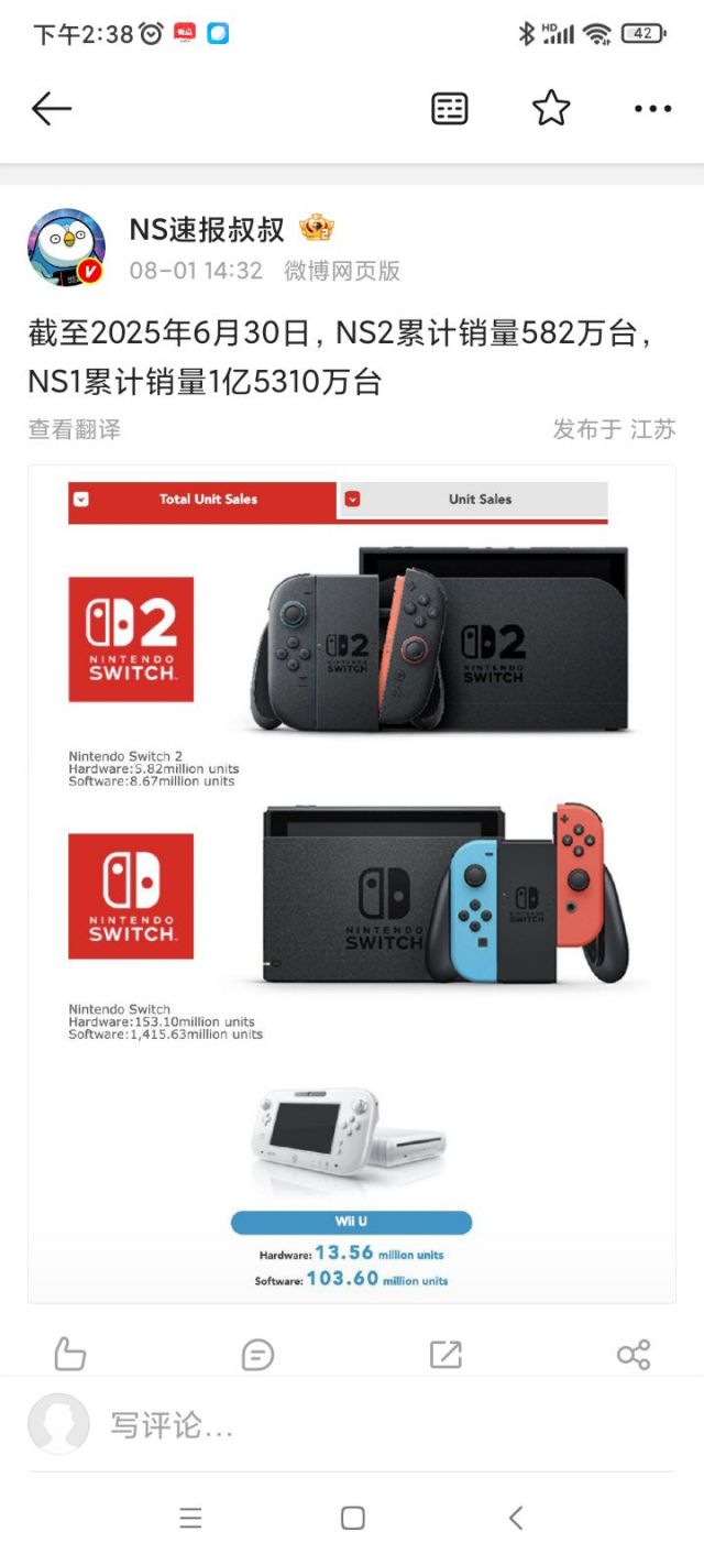 任天堂财报switch2首月销量582万 NGA玩家社区