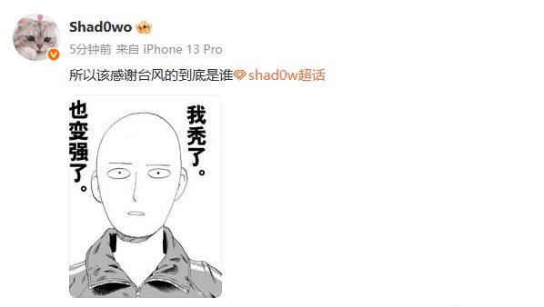 [本赛区赛事]还得是shadow NGA玩家社区