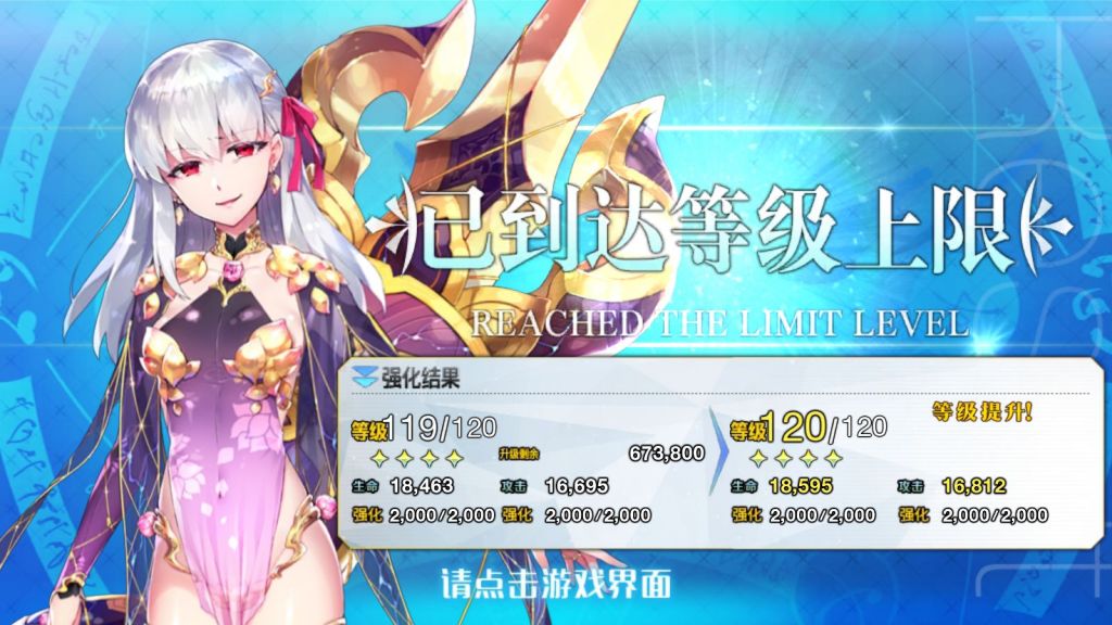 [厨力放出A]纪念迦摩120 NGA玩家社区