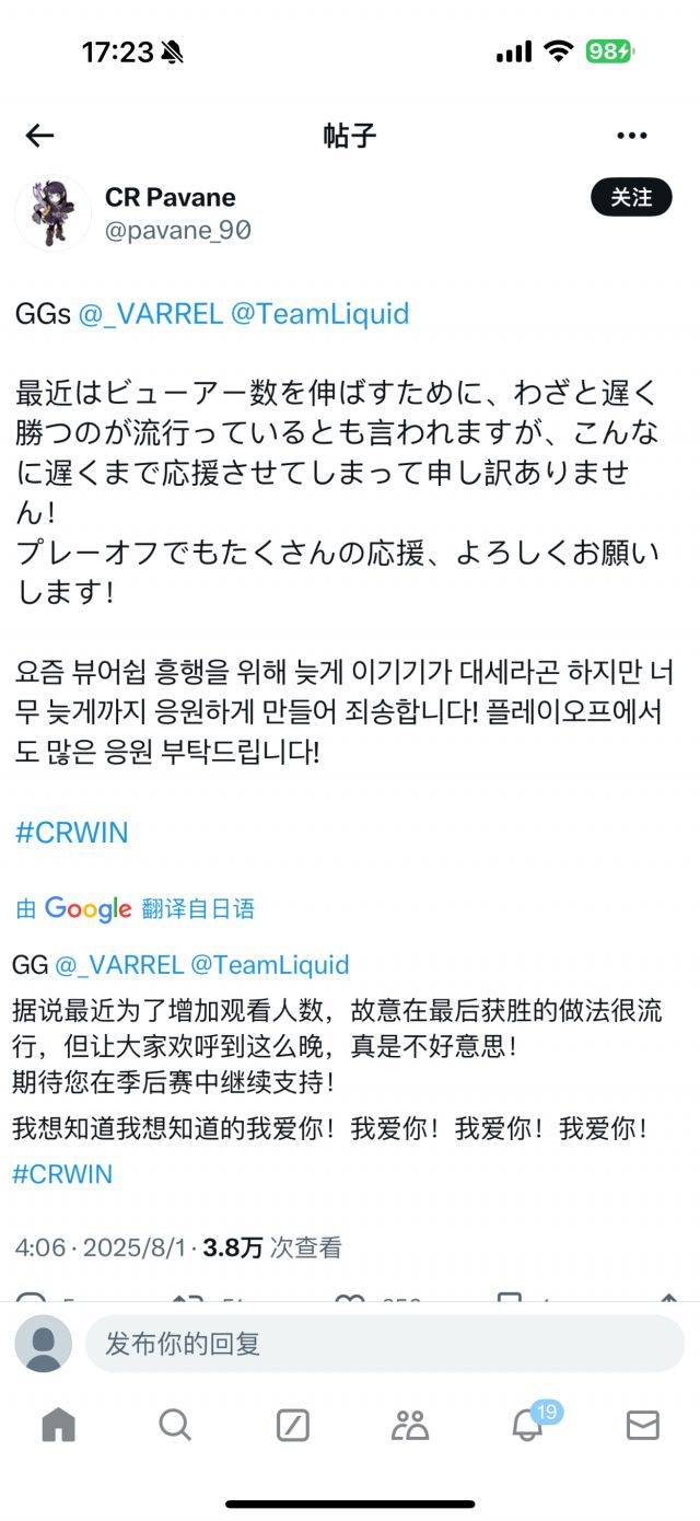 [赛事杂谈]阴谋论一下，CR是不是不想在决赛前碰tf才打3:2的 NGA玩家社区