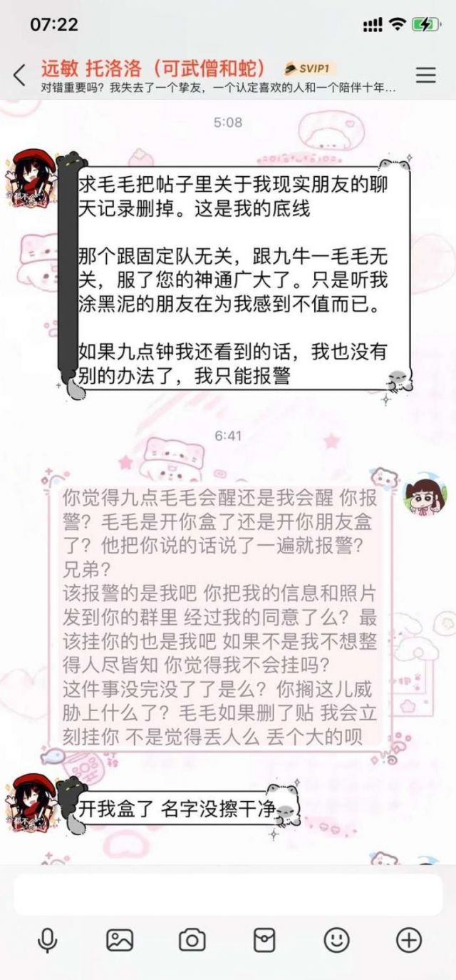 [黑泥氵] 我就是首月结束直接踢掉d3是骑士队长，怎么我一下场就隐藏帖子呢 NGA玩家社区