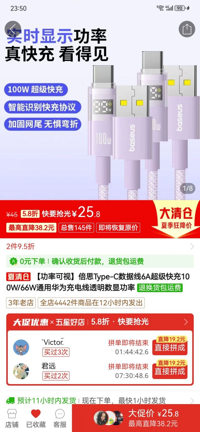 求推荐长度1.8米以上的华为6A快充线，usb到typec的 NGA玩家社区