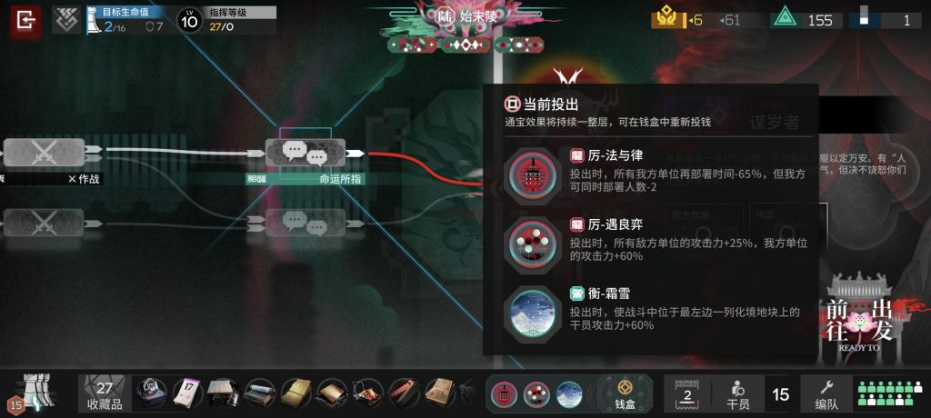 [提问]N15三结局boss前 NGA玩家社区