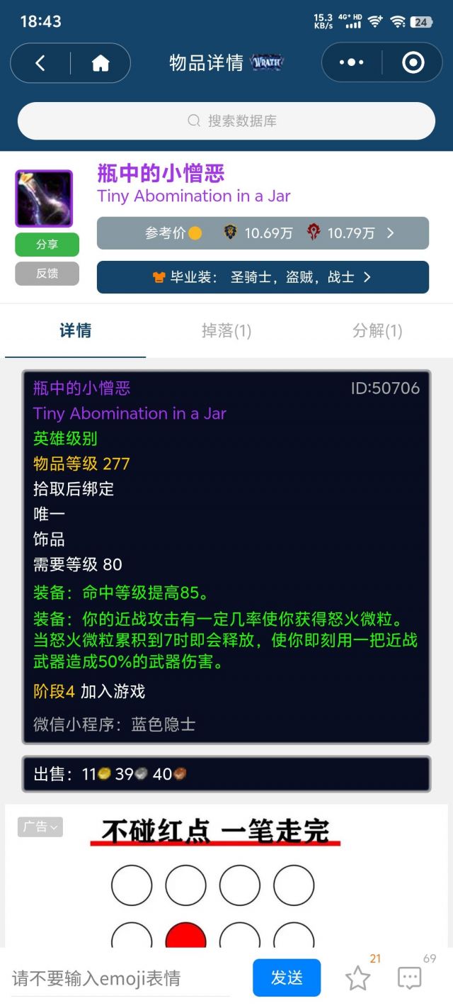 关于277瓶子的装备代码 NGA玩家社区