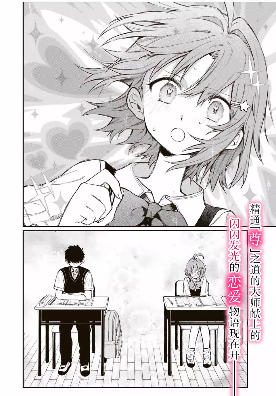 [原创][TRPG][交流]流光学园·第二季预热楼 NGA玩家社区