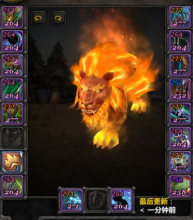 277天涯 掘墓没买，买了个271的战刃 NGA玩家社区