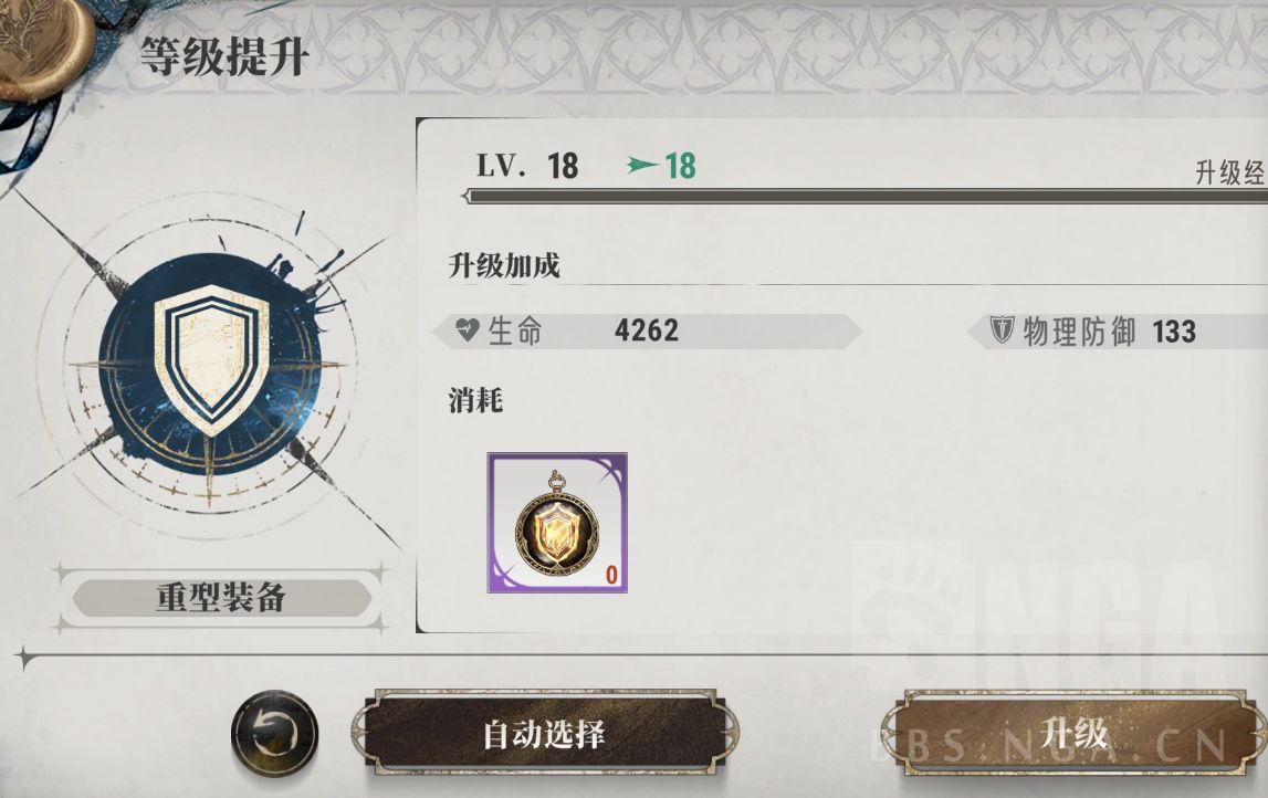 商店补偿没有收到 NGA玩家社区