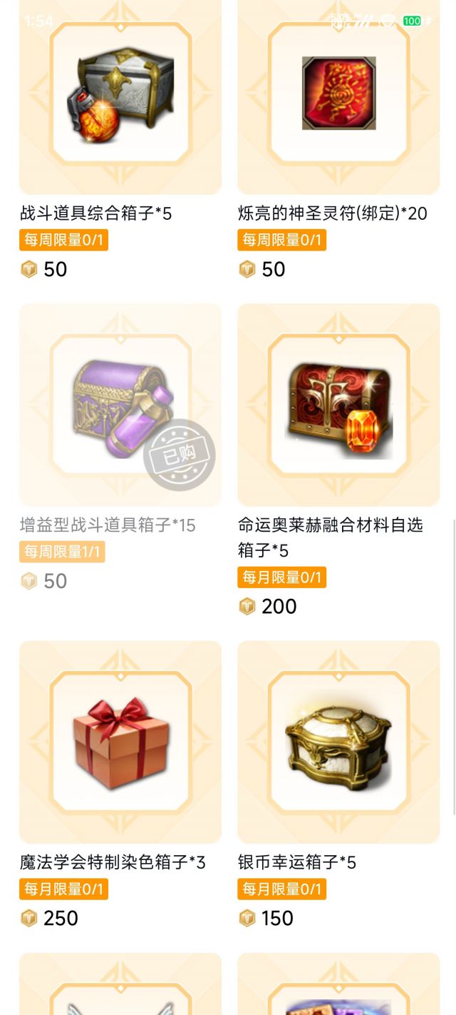 [杂谈]小红舟上爆米花了 NGA玩家社区