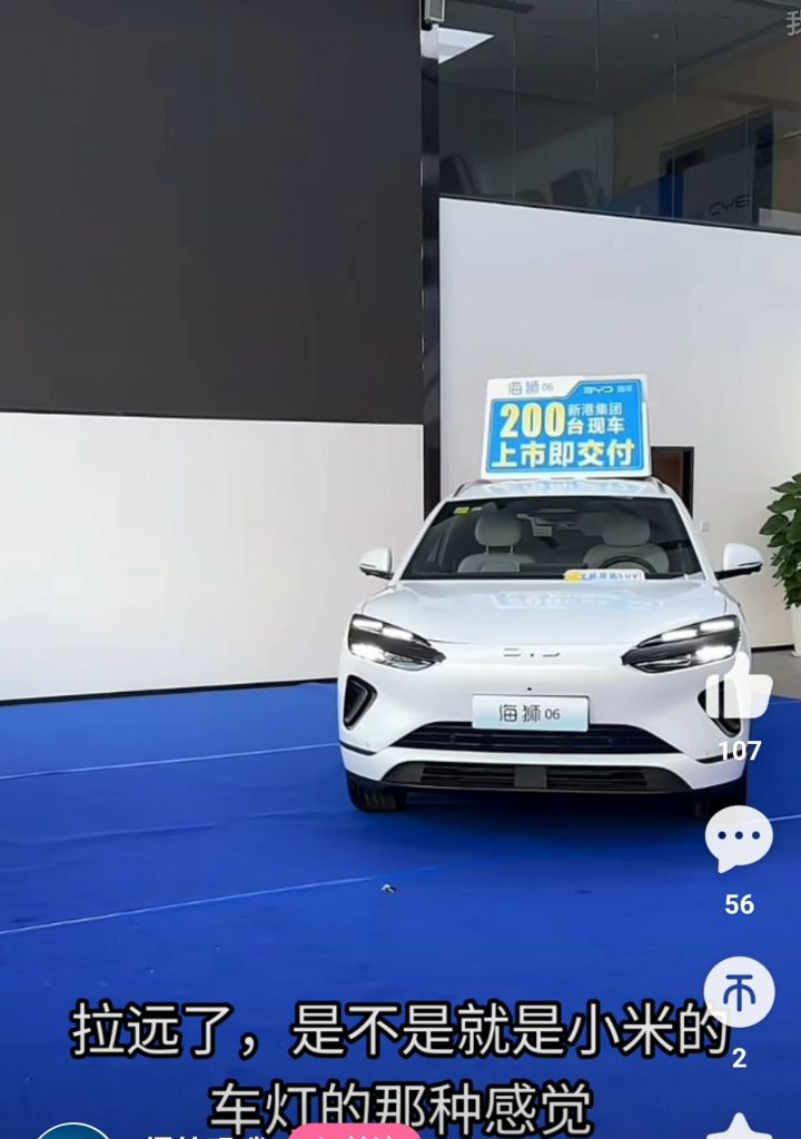 最后还是定了海狮06ev NGA玩家社区