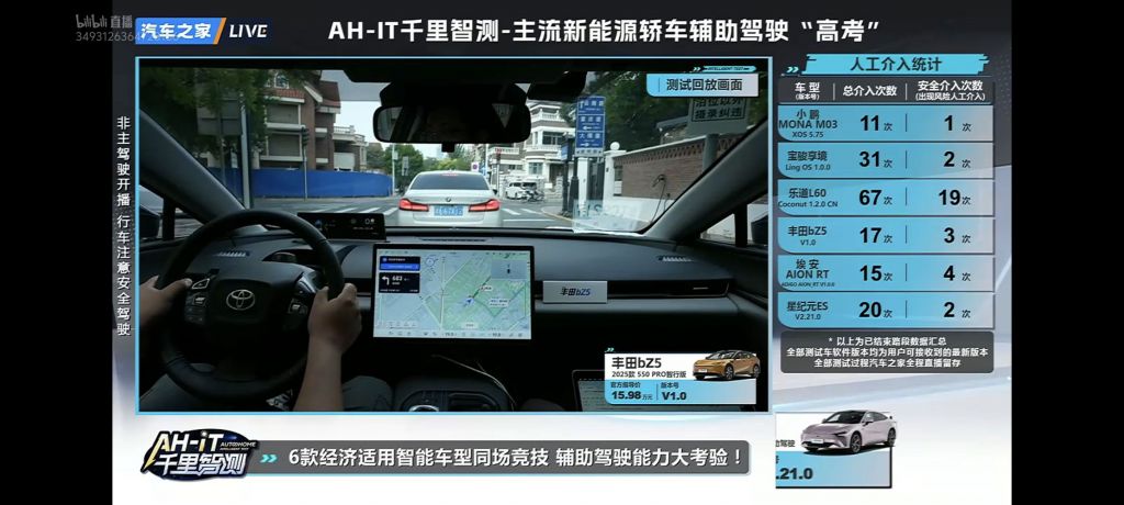 [18W落地纯电SUV]小鹏G7低配与乐道L60 NGA玩家社区