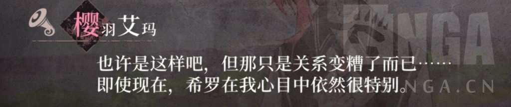 [魔裁氵]剧透慎入， 魔法少女审判通关了，最后几场真是要素过多太乐了，一本满足爽到了XD NGA玩家社区