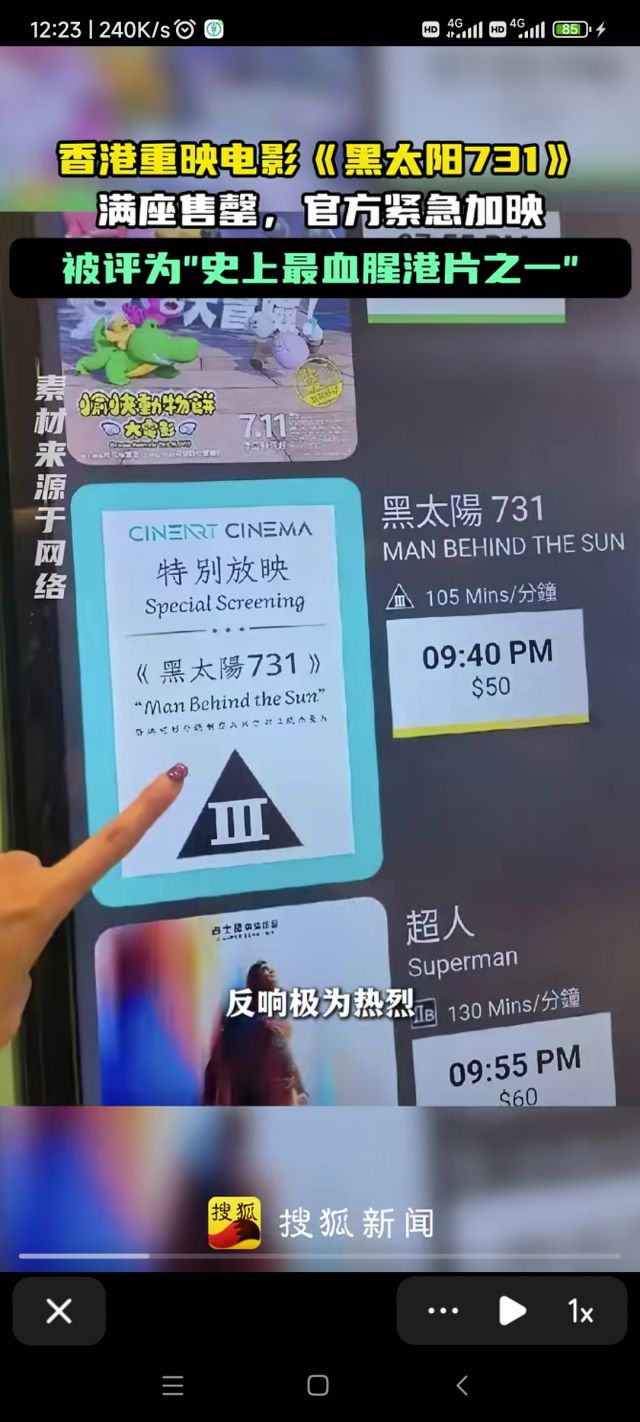 话说当初的黑太阳731拍的怎么样 NGA玩家社区