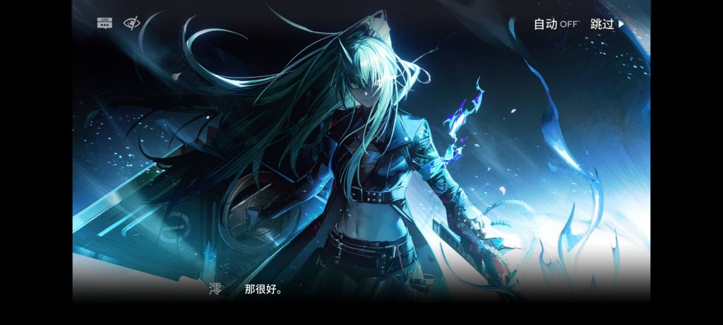 鬼姐这一手盾一手刀的造型真帅啊，可惜立绘没有这个姿势 NGA玩家社区