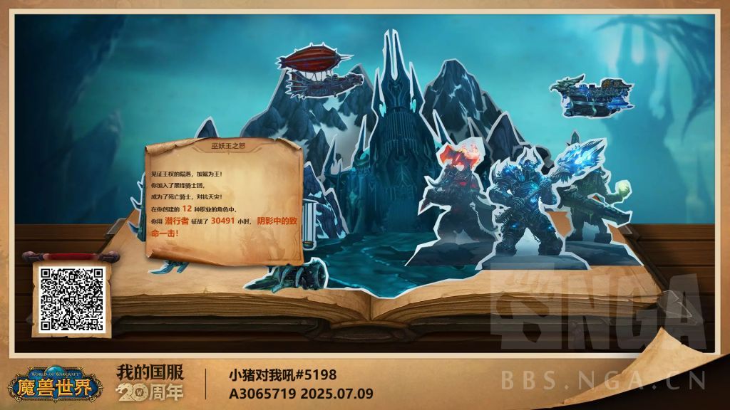 [分享] S2即将结束了，准备迎接S3，即将3900收官之战，盗贼不弱，乾坤未定，你我皆黑马，愿君保持初心！ NGA玩家社区