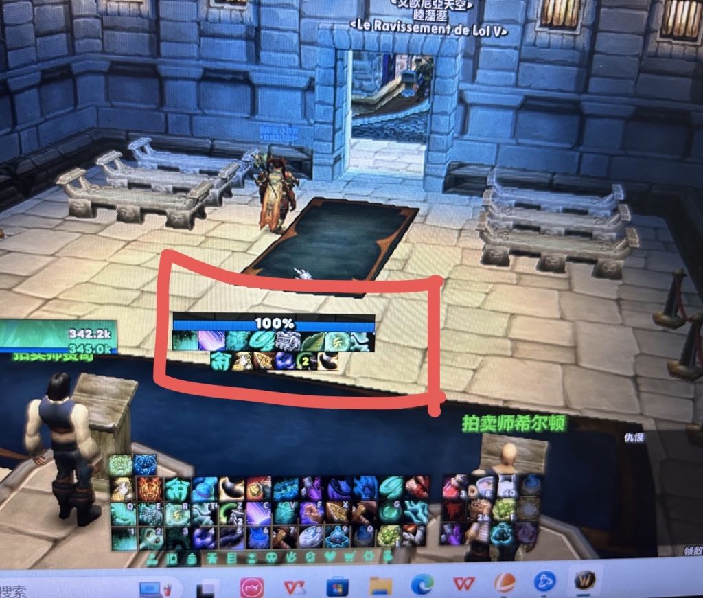 求问各位插件大神，NDui插件中间图块怎么移动或者隐藏 NGA玩家社区