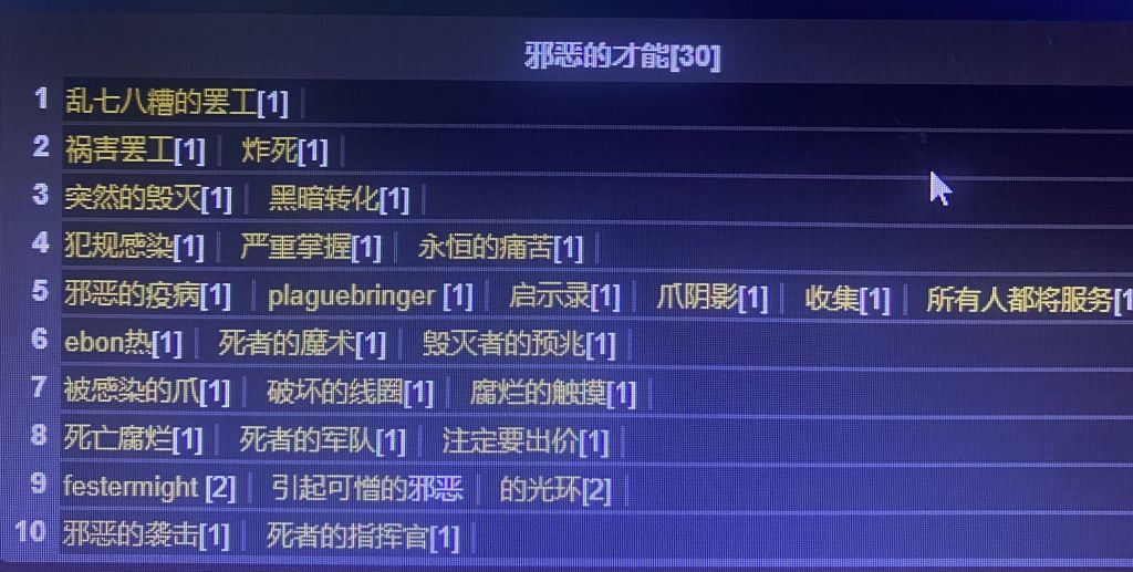 搬运，邪dk 11.2 simc首页模拟团本单体天赋，冰dk的还没有。 NGA玩家社区