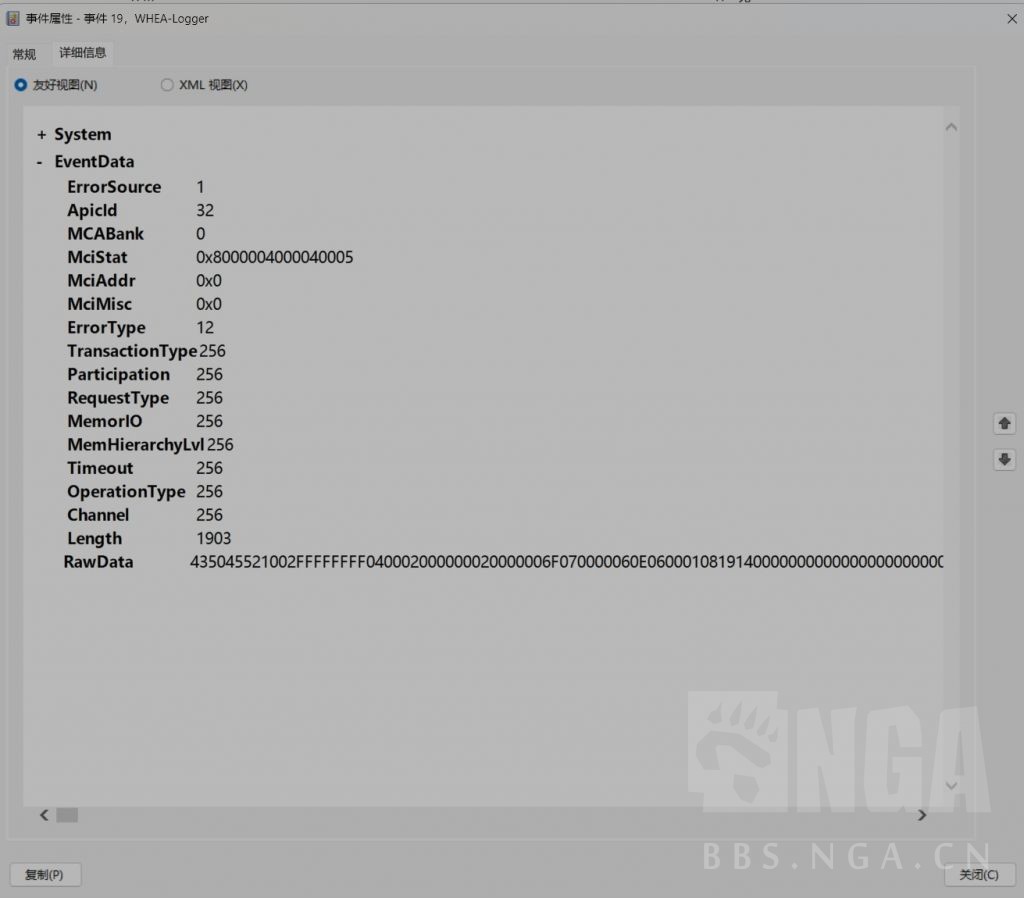 该来的还是来了-缩肛 NGA玩家社区