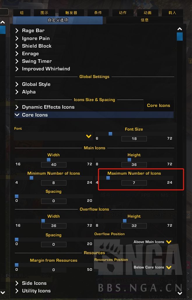 [WA求助] LUX大神的职业整合WA问题求助 NGA玩家社区