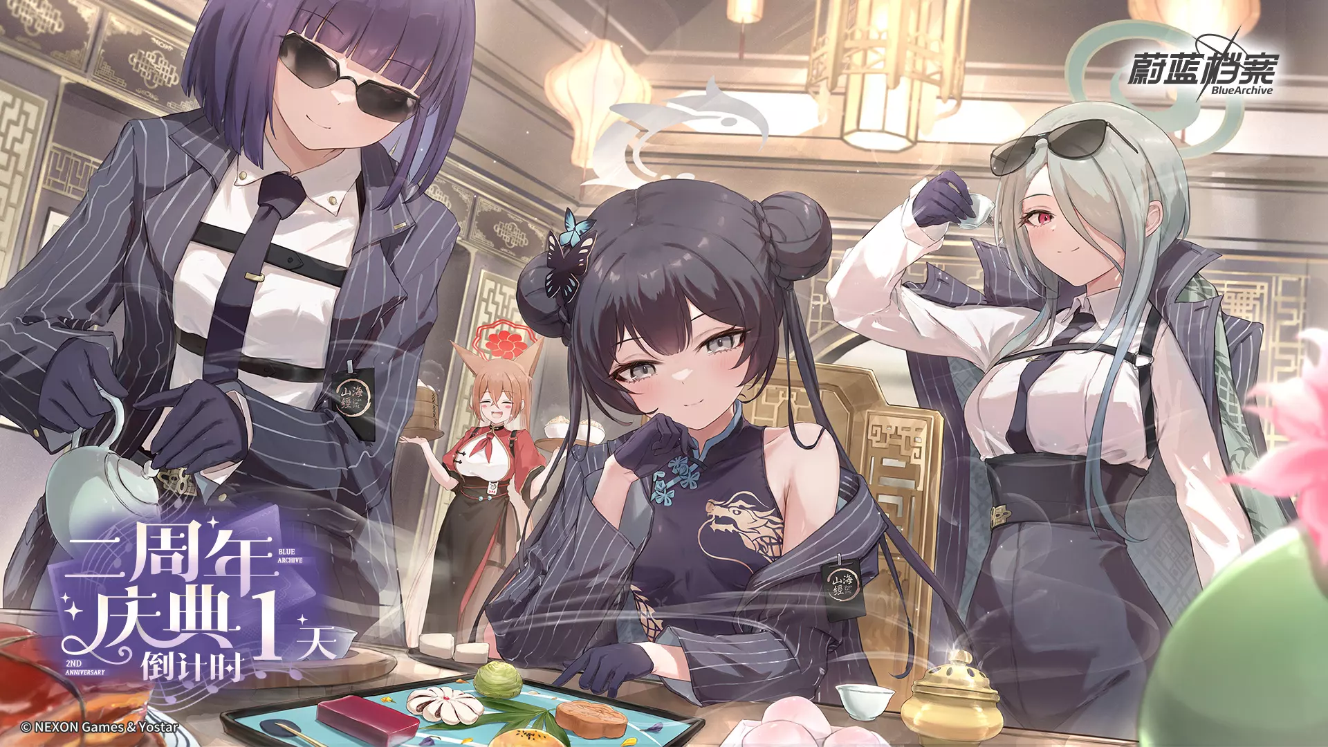 [新闻搬运] 二周年庆典倒计时贺图(day0) NGA玩家社区