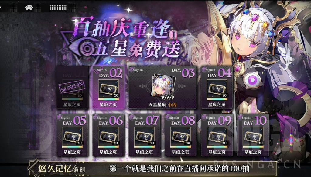 公测定档8月21日上线 NGA玩家社区